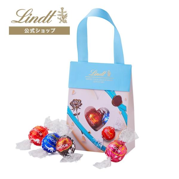 【公式】リンツ バレンタイン ギフト スイーツ お菓子 洋菓子 チョコ 詰め合わせ 個包装 プチギフト 可愛い 手土産 結婚祝い 内祝い お礼 誕生日 職場 転職 家族