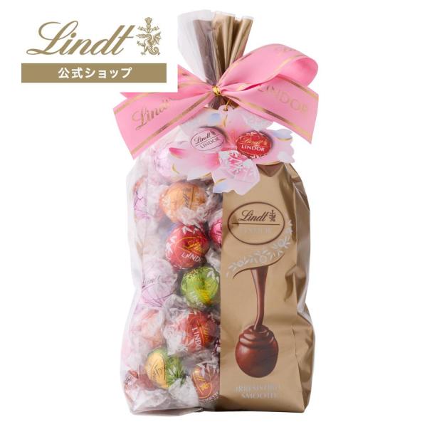 【公式】リンツ ホワイトデー ギフト スイーツ お菓子 洋菓子 チョコ 詰め合わせ 個包装 プチギフト 可愛い 手土産 結婚祝い 内祝い お礼 誕生日 職場 転職 家族