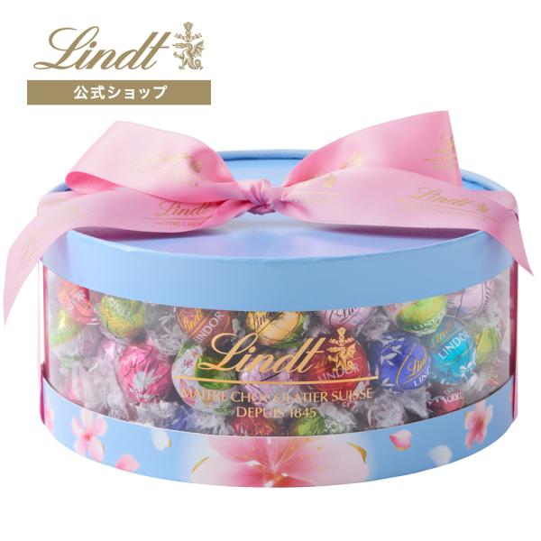 【公式】リンツ ホワイトデー ギフト スイーツ お菓子 洋菓子 チョコ 詰め合わせ 個包装 プチギフト 可愛い 手土産 結婚祝い 内祝い お礼 誕生日 職場 転職 家族