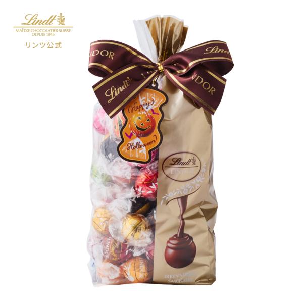 【公式】リンツ ハロウィン ギフト スイーツ お菓子 洋菓子 チョコ 詰め合わせ 個包装 プチギフト 可愛い 手土産 結婚祝い 内祝い お礼 誕生日 職場 転職 家族