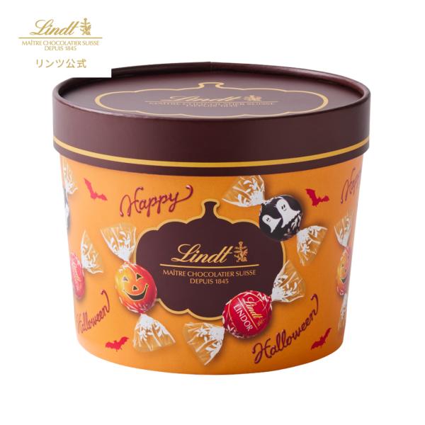 【公式】リンツ ハロウィン ギフト スイーツ お菓子 洋菓子 チョコ 詰め合わせ 個包装 プチギフト 可愛い 手土産 結婚祝い 内祝い お礼 誕生日 職場 転職 家族