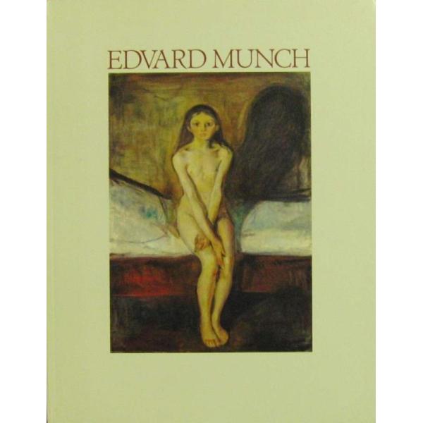 ムンク展EDVARD MUNCH 1997