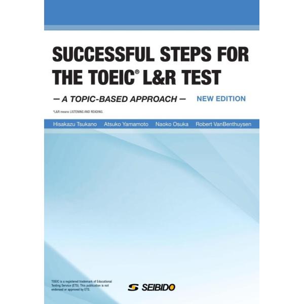 SUCCESSFUL STEPS FOR THE TOEIC〓 L&amp;R TEST ?New Edition? / テーマ別TOEIC〓 L&amp;R TEST 総合演習 ―最新版―