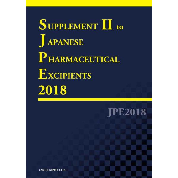 Supplement II to Japanese Pharmaceutical Excipients 2018 - 英文版 医薬品添加物規格2018 追補II-