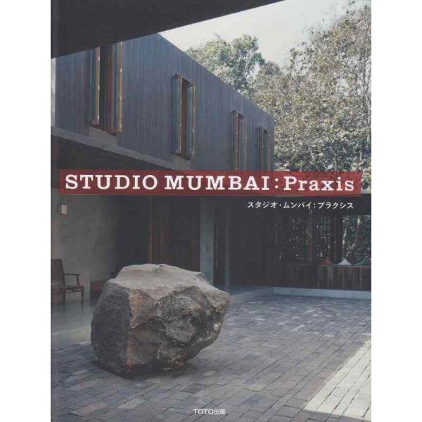 STUDIO MUMBAI : Praxis