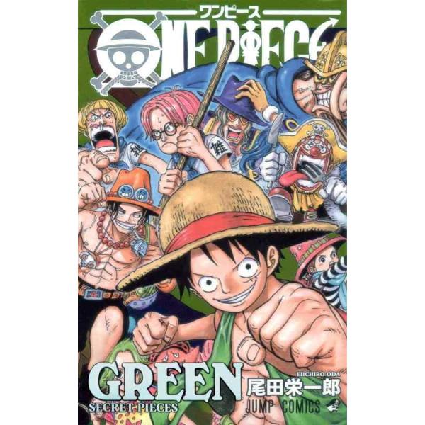 ONE PIECE GREEN SECRET PIECES (ジャンプコミックス)