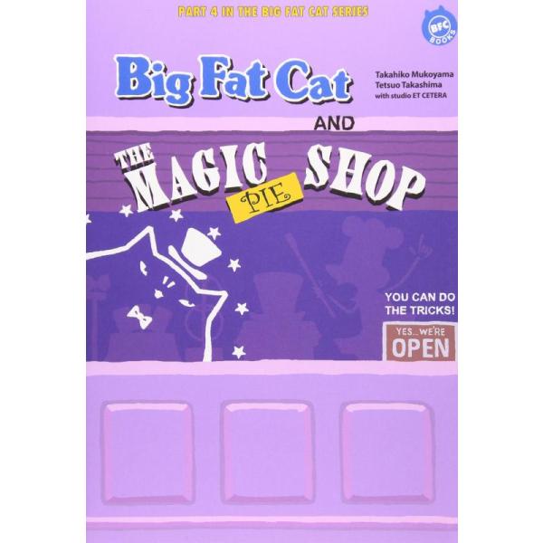 BIG FAT CAT AND THE MAGIC PIE SHOP ビッグ・ファット・キャットとマジック・パイ・ショップ