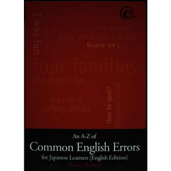 An A - Z of Common English Errors for Japanese Learners (English version・英語版) (日本人の為のよくある英語の間違いＡ−Ｚ)