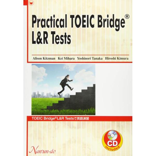 Practical TOEIC Bridge L&amp;R Tests: TOEIC Bridge L&amp;Rテストで英語演習