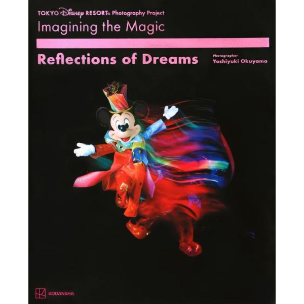 Tokyo Disney Resort Photography Project Imagining the Magic Reflections of Dreams