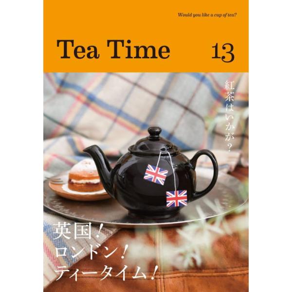Tea Time: Would you like a cup of tea? (vol.13)