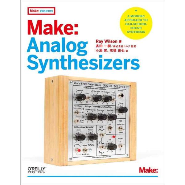 Make: Analog Synthesizers (Make: PROJECTS)