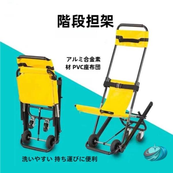 ?安全保証：頭と胸の拘束。額に取り付けられた胸にしっかりと固定され、個人を椅子にしっかりと固定します。?一人での操作/階段を下りる（159 kg未満）：通常の状況では、患者は一人で持ち上げることができます。患者が159kgを超える場合は、2...