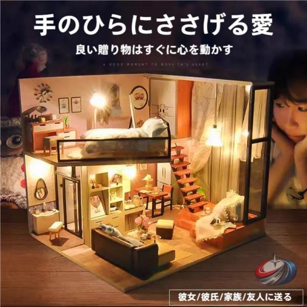 ドールハウス ミニチュア DIYドールハウスキット 防塵カバー付き 1:2スケール 木製ハウス おもちゃ
