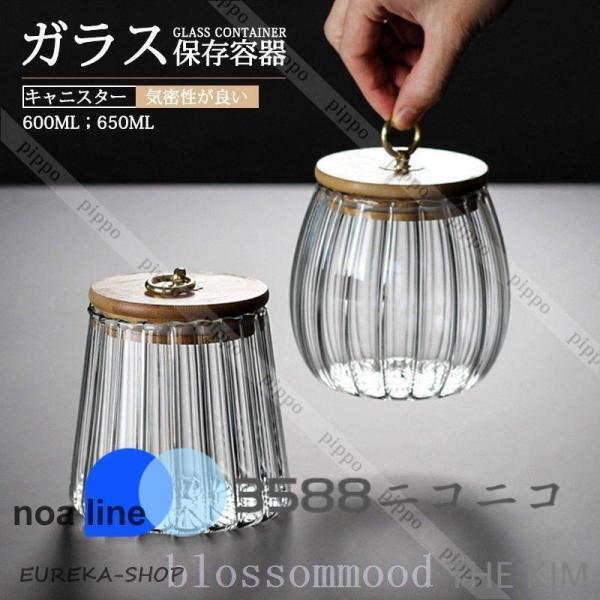 タイプ：A；B容量：600ml；650mlメイン素材：ガラス；シリコン；竹製【材質】食品に安全性が認証されている上質ホウケイ酸ガラスで作られ、竹製の蓋 、健康には影響がない、ガラスの厚さもあり、しっかりしています 、蓋もしっかりしています。...