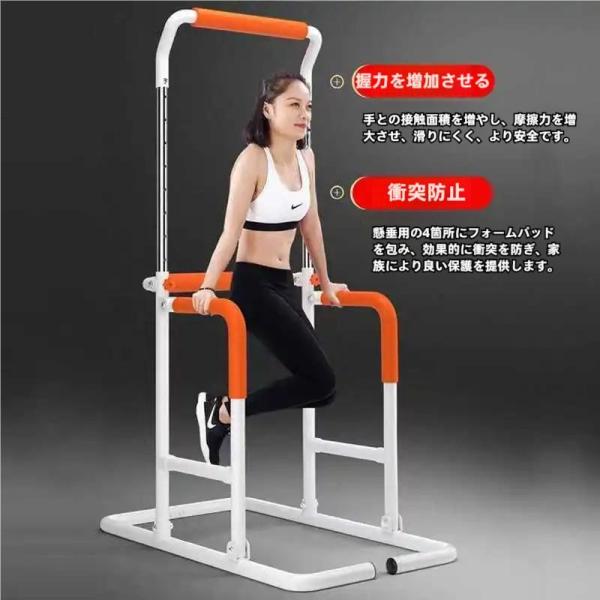 ぶら下がり健康器 家庭での使用懸垂マシン マルチジム 懸垂器具 耐荷重200kg 筋肉トレーニング 懸垂バー クッション8つの高さ調整 背筋 腹筋 大胸筋