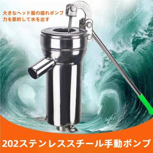 ステンレス製ハンドウェルポンプ：裏庭、キャンプ場、農場、ピクニックエリアに最適です。ステンレス製ハンドウェルポンプ素材：当社のガーデンハンドポンプは、耐久性があり、錆や腐食に強く、ポンプのニーズに合わせて長期間使用できる素材で作られています...