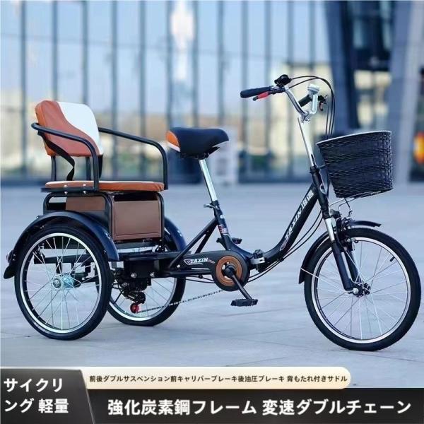 3輪自転車：それは高炭素鋼フレームでできています、フロントフレームはスペースを節約することができ、3つのタイヤの設計、初心者と高齢者のために三角形の安定性が高く、安全率は高く、雨の日中は横ばいです。敏感ブレーキシステム：前後のデュアルブレー...