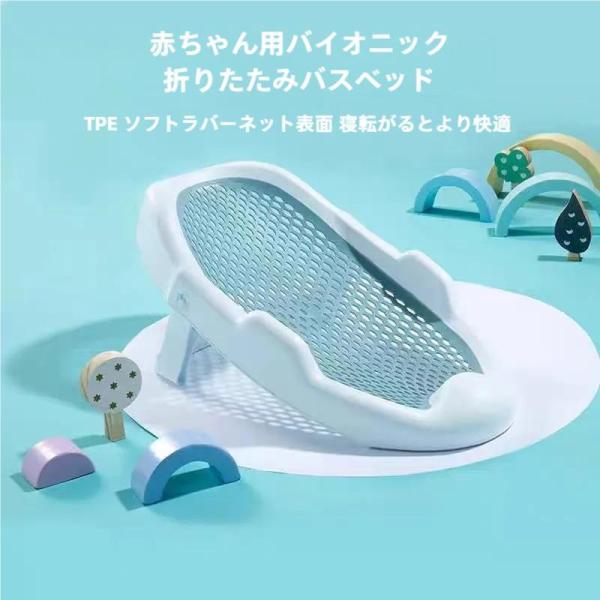 衛生的で防カビ：メッシュ素材、バスルームの支持フレームから排水され、すばやく乾きます。バスタブに直接使用：毎日使いやすく、直接バスタブに入れることができます。浴槽や洗面台に適しています。人間工学に基づいたデザイン：人間工学に基づいたデザイン...