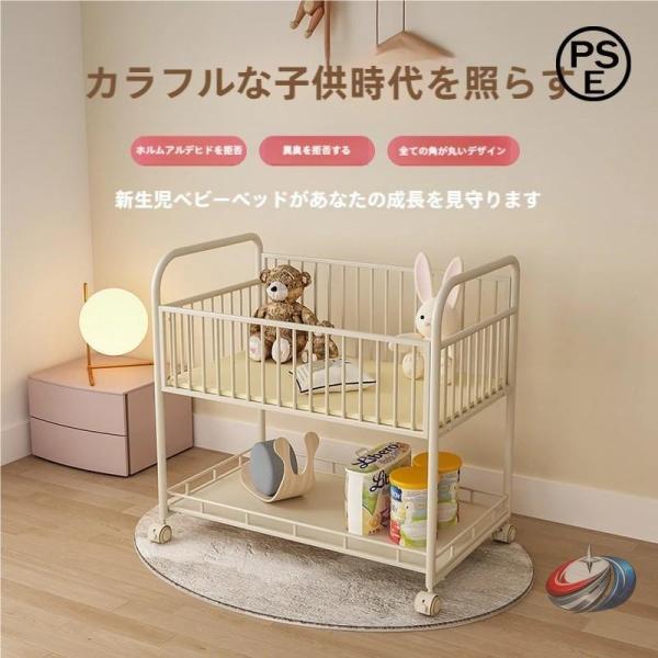 商品詳細 対象:0ヶ月~5歳素材:鉄製展開サイズ:90×55×80cm移動可能な鉄製のベビーベッド、無ホルムアルデヒド  で環境に優しい新生児用ベビーベッド、月子センター向けの多機能接合大型ベッド下に収納かごつき、布団とおもちゃなどを入れて...