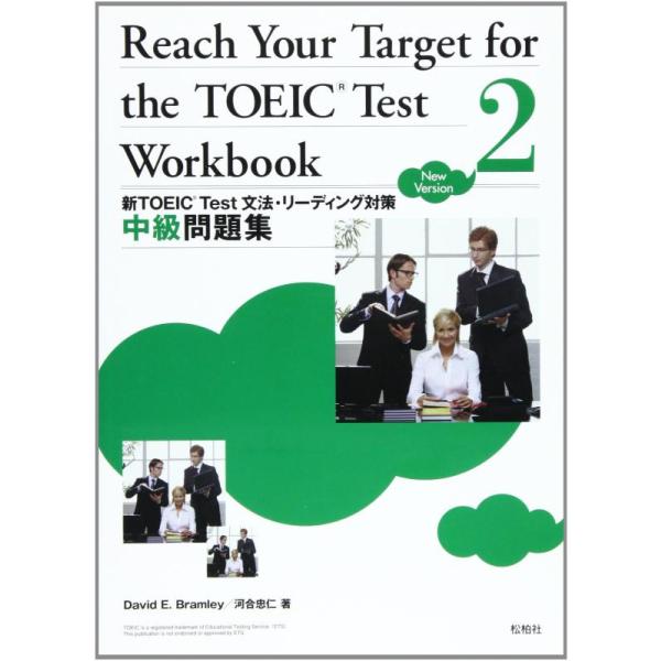 Reach your target for the TOEIC test: 新TOEIC test文法・リ-ディング対策中級問題集 (Workbook 2)