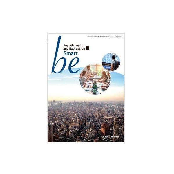 be English Logic and Expression III Smart [論III 713]