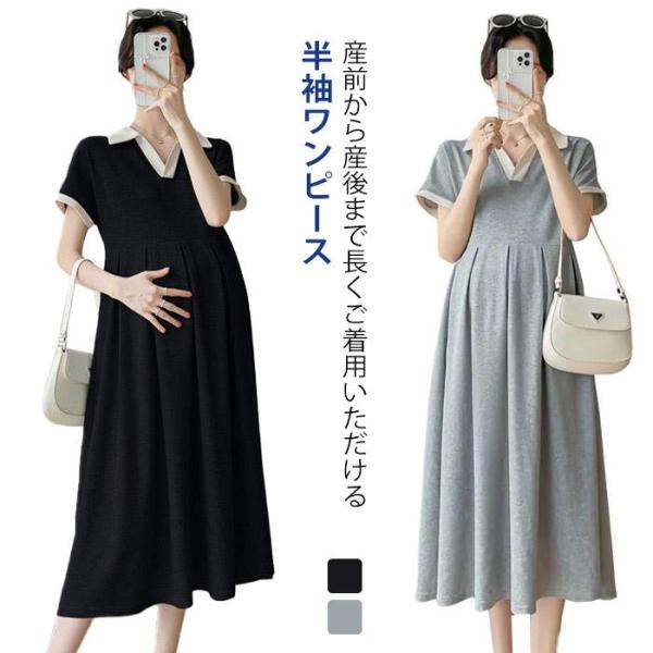 M 着丈(108cm) バスト(98cm) 体重参考(45-55kg) L 着丈(109cm) バスト(102cm) 体重参考(55-65kg) XL 着丈(110cm) バスト(106cm) 体重参考(65-75kg) 2XL 着丈(11...