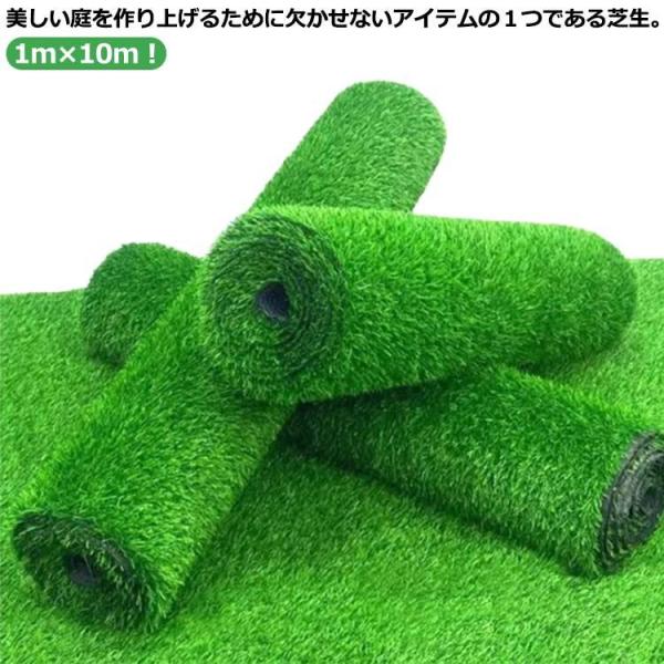 幅1m*長さ10m 厚さ1.95cm※サイズは平置き実寸になります。サイズ表の実寸法は商品によって1-3cm程度の誤差がある場合がございます