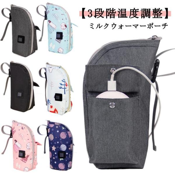 【サイズ】幅14cm マチ11cm 高さ24cm【電源】5V2A(※mobile batteryは別途ご用意ください。)※上記サイズは平置き実寸になります。サイズ表の実寸法は商品によって1-3cm程度の誤差がある場合がございます。