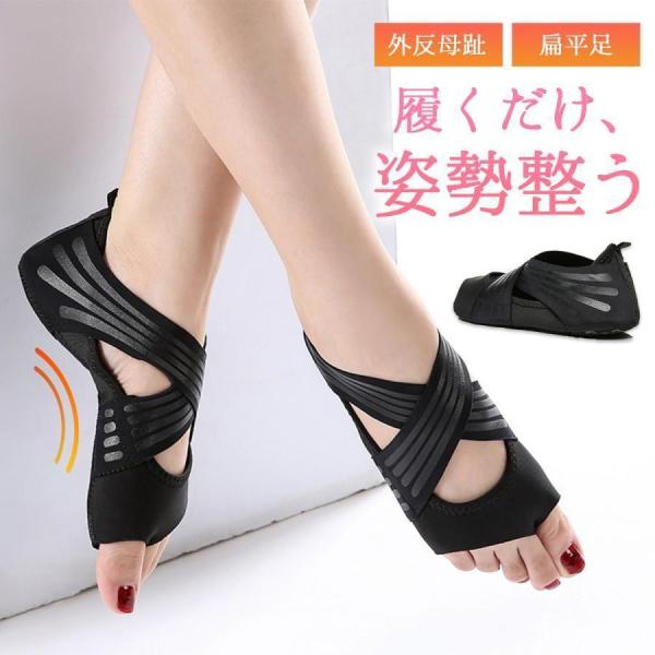 ■ご注意※サイズは生産によって、多少の誤差がございます。※製品は予告なく仕様を変更する場合がございます。※モニター、照明の都合上、実際の色味と多少異なる場合がございます。予めご了承下さい。----------------◆外反母趾サポーター...