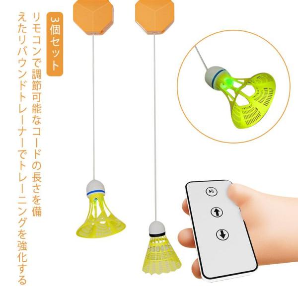 サイズ：3点セット