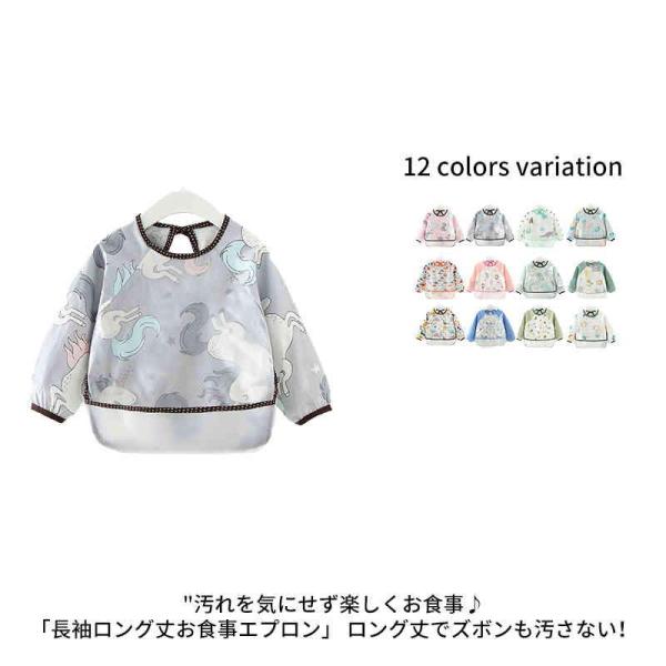 90cm:推薦年齢0?2歳　着丈40cm　袖丈36cm　身幅34100cm:推薦年齢2-3歳　着丈43cm　袖丈38cm　身幅36110cm:推薦年齢3-4歳　着丈46cm　袖丈40cm　身幅38