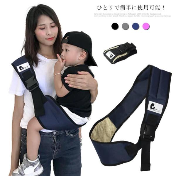 図記通り  対象年齢：5ヶ月-3.5歳 耐荷重:19-25KG ※サイズ表の実寸法は商品によって1-3cm程度の誤差がある場合がございます。モニターの発色具合により、実際の物と色が異なる場合があります。