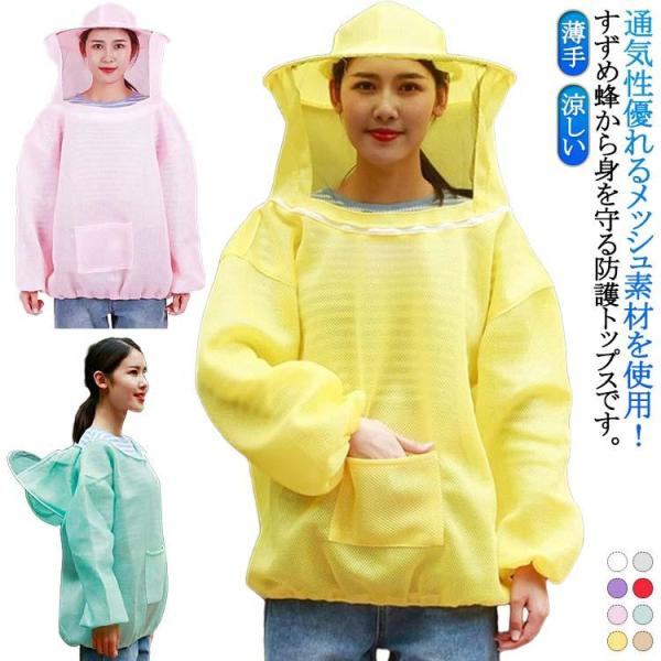 サイズ：肩幅70cm 袖丈50cm バスト132cm 着丈70cm 帽高さ22cm※サイズ表の実寸法は商品によって1-3cm程度の誤差がある場合がございます。