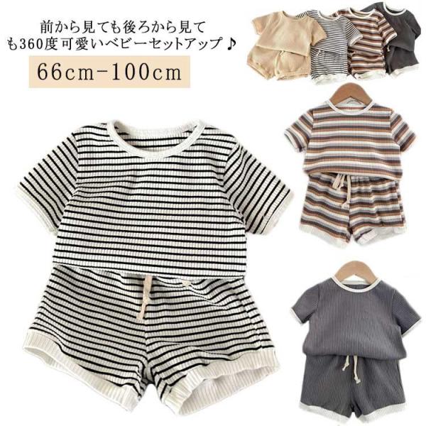66cm:対応体重5?7kg 対応年齢:3?6月73cm:対応体重7?9kg 対応年齢:6?9月 80cm:対応体重9?11kg 対応年齢:9?12月 90cm:対応体重11?13kg 対応年齢:12?15月 100cm:対応体重13?15...