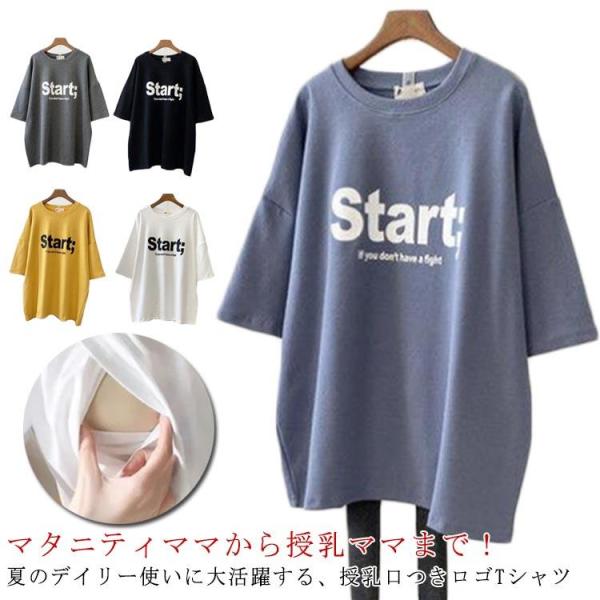 表記の通り