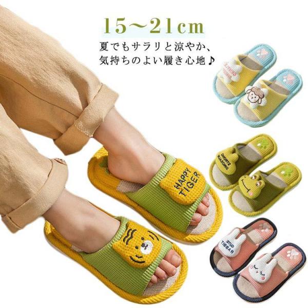24-25:内寸15cm/2-3歳おすすめ　26-27:内寸16.5cm/3-4歳おすすめ　28-29:内寸18cm/4-5歳おすすめ　30-31:内寸19cm/5-6歳おすすめ　32-33:内寸20cm/6-7歳おすすめ　34-35:内寸...
