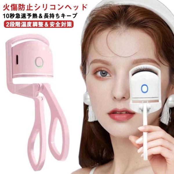 本体：約4.1*6.5*13cm&amp;lt;br&amp;gt;2段階温度調節：65℃、85℃&amp;lt;br&amp;gt;【ワンタッチ使用簡単】：長押し2秒ON/OFF。1回押す温度調節。&amp;lt;br&amp;gt;