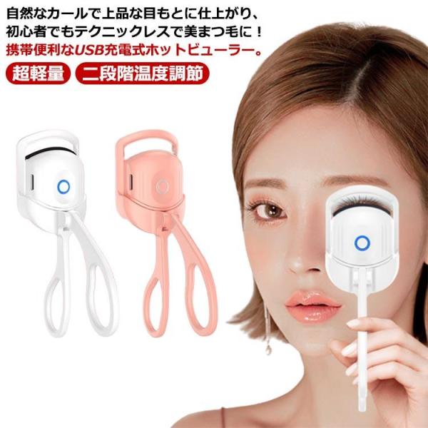 サイズ：充電電圧：5V 出力電圧：3.7V 電源容量：230mAh 使用時間：2-3時間 USB充電：Type-C 2段階温度調節：65℃-85℃※人工計測となります為、 誤差が生じる場合がございます。