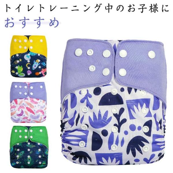 お勧めウエスト38-57CMお勧め体重3.5-15KG着丈36-49CM後ウエスト36-47CM前ウエスト28CM※サイズ表の実寸法は商品によって1-3cm程度の誤差がある場合がございます