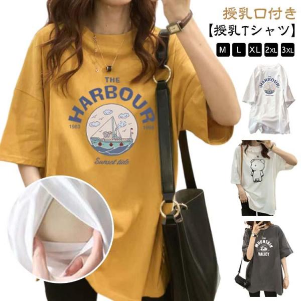 サイズ図を参考してください。　※上記サイズは平置き実寸になります。サイズ表の実寸法は商品によって1-3cm程度の誤差がある場合がございます。