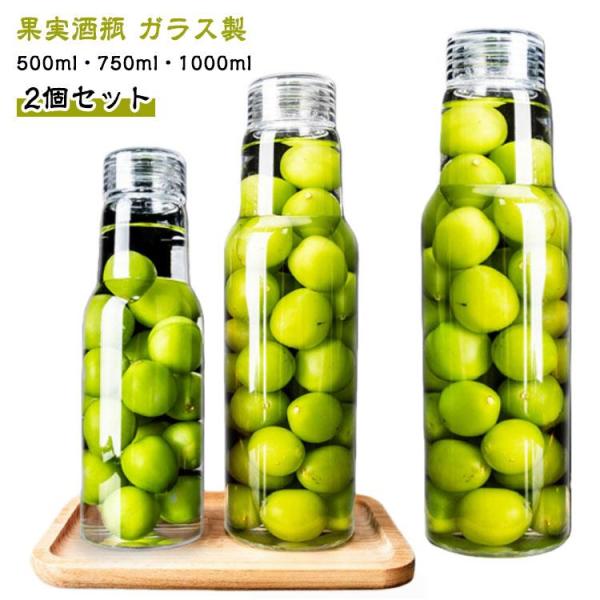 500ml 750ml 1000ml