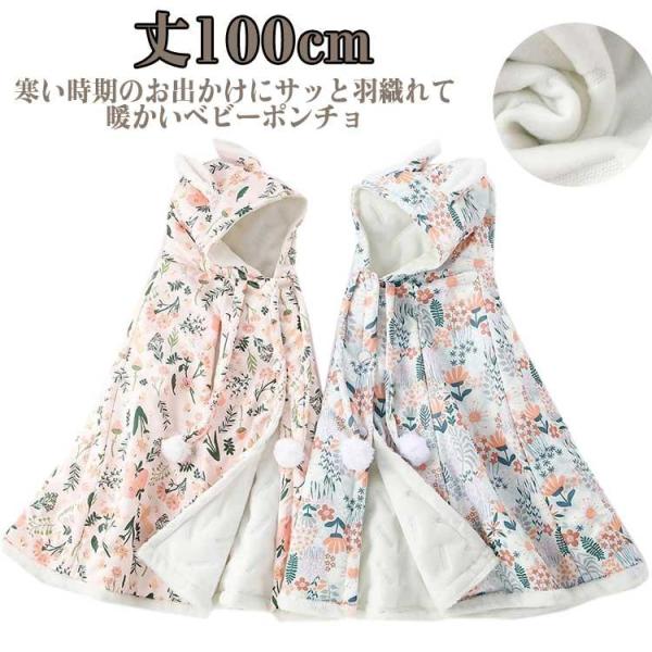 【サイズ】丈100cm　　　　※上記サイズは平置き実寸になります。サイズ表の実寸法は商品によって1-3cm程度の誤差がある場合がございます。