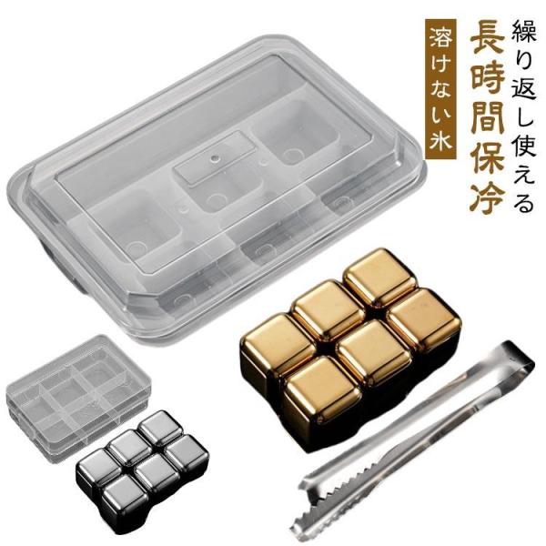 サイズ：氷4枚ケース(16*7.6*3cm) 氷6枚ケース(16*11.2*3cm) 氷8枚ケース(16.1*11.2*3cm) 氷12枚ケース(16.1*14.7*3.2cm)※測定方法によって誤差が生じますので、予めご了承下さい。