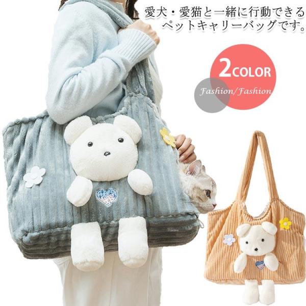 サイズ:大(39*12*30cm/猫7.5kgまで対応/犬5kgまで対応) 特大(45*12*32cm/猫10kgまで対応/犬7.5kgまで対応)※測定方法によって誤差が生じますので、予めご了承下さい。