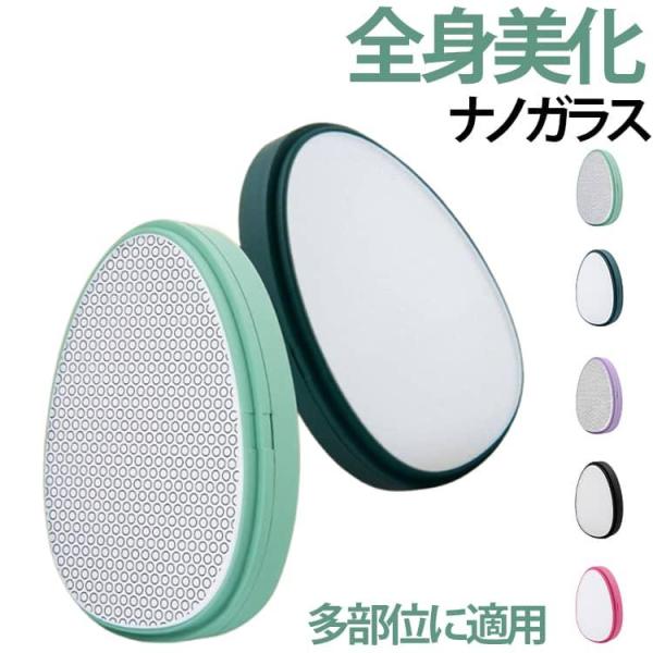 商品名:ガラス除毛器 レディース 3個セット 3個セット 無痛脱毛器 手のひらサイズ こするだけ簡単 こするだけ 脱毛器 除毛 ナノガラス 角質除去 物理脱毛 除毛 毛剃り 無痛 ムダ毛処理 軽量 男女兼用 水洗いOK 操作簡単 痛みゼロ ...