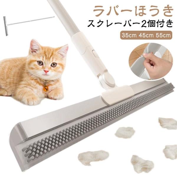 長さ：35cm　45cm　55cm
