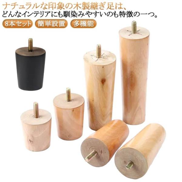高さ5cm 高さ6cm 高さ8cm 高さ10cm 高さ12cm 高さ15cm 高さ18cm 高さ20cm