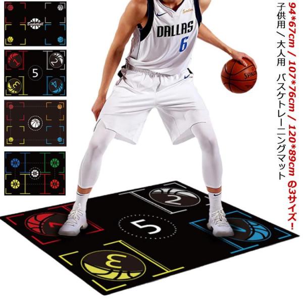 子供用94*67cm 大人用107*76cm 大人用120*89cm   ※サイズ表の実寸法は商品によって1-3cm程度の誤差がある場合がございます。