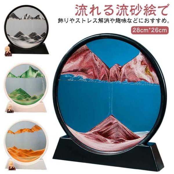 12inch(プラスチック台座)サイズ：高さ28cm 幅26cm